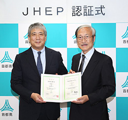 おおはし里の杜｜首都高の取り組み｜首都高速道路株式会社